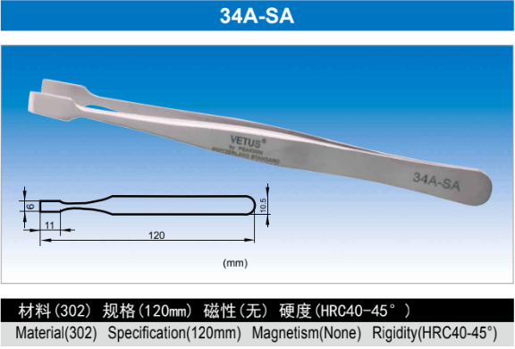 34A-SA Type SS (Cover Glass Forceps) Straight Square Precision Swiss ...